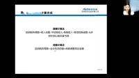 企业所得税汇算清缴(政策解读)