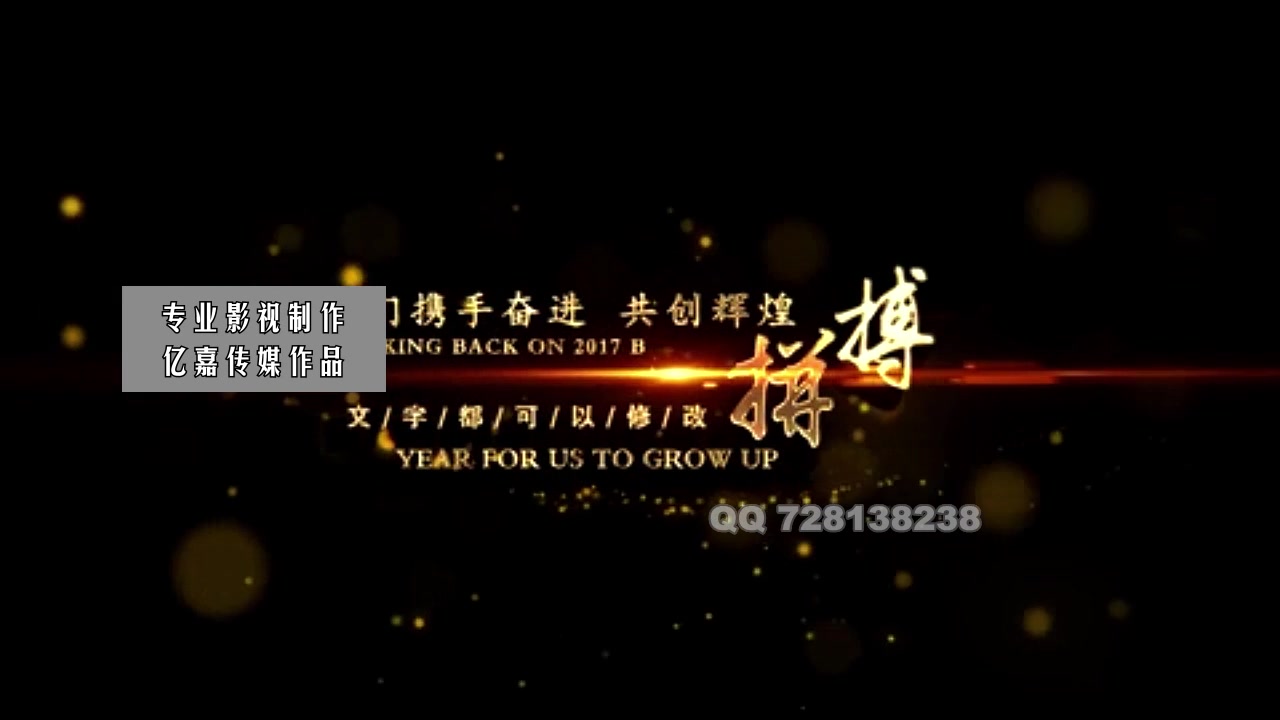 M0069 企业大气金字出字效果金色粒子logo落版文字标题片头片花AE...