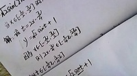正弦型函数的最值问题