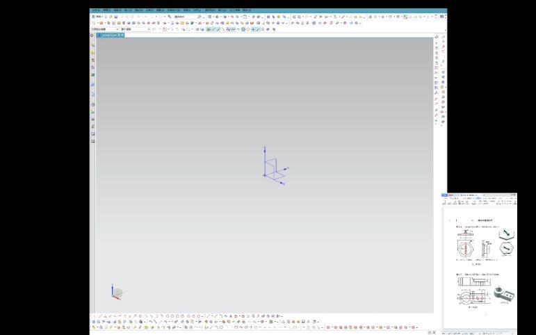 自学ugNX12.0 基础练习第一天