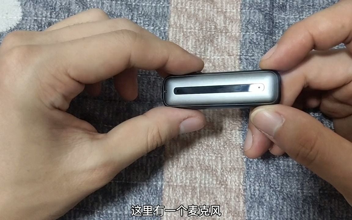 121_讯飞b1录音笔简单上手