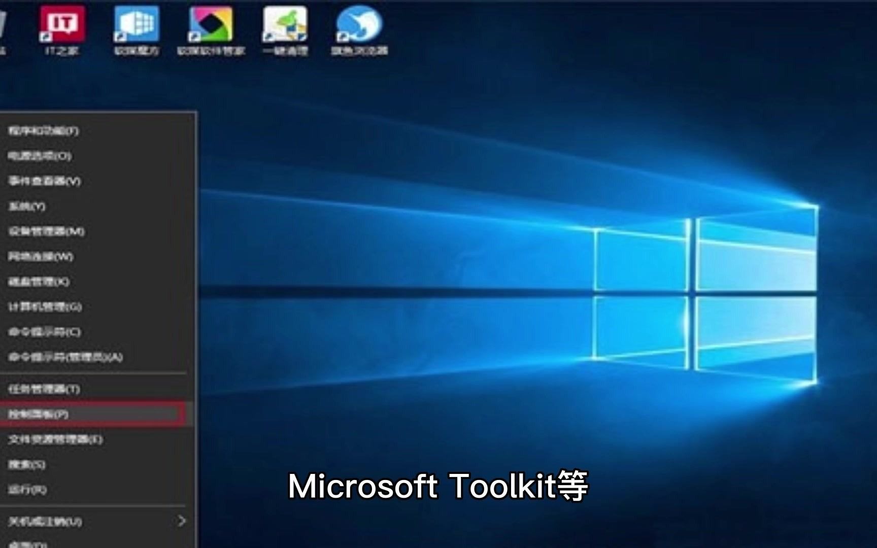 win10企业版永久激活工具,uefiwin7激活工具