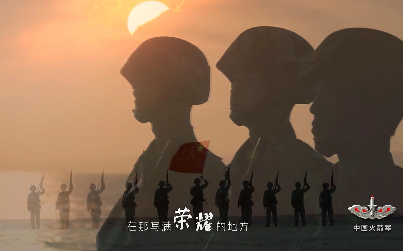 MV《生来倔强》铭记历史,吾辈自强!