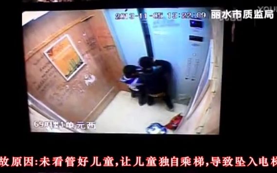 电梯安全事故大盘点