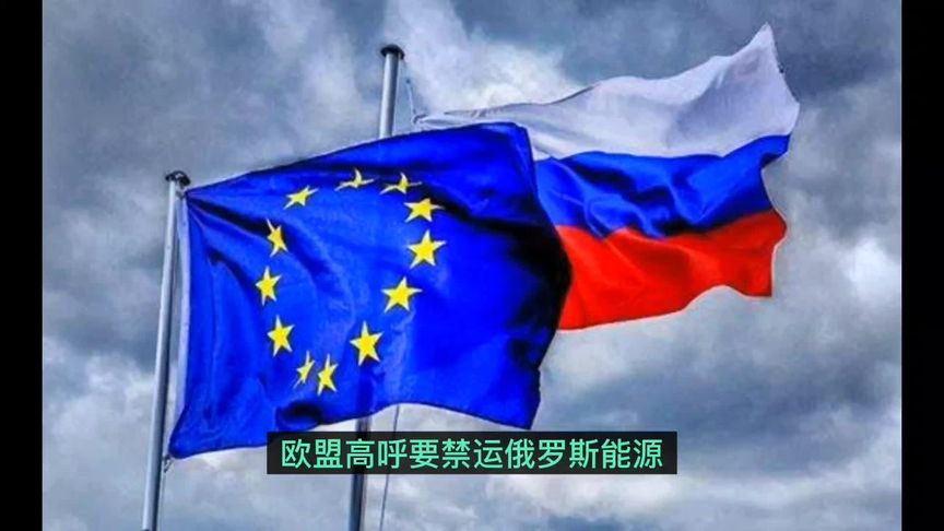 #上热门ߔ� #俄乌冲突 #最新消息 #热点 #你怎么看 #今日热点