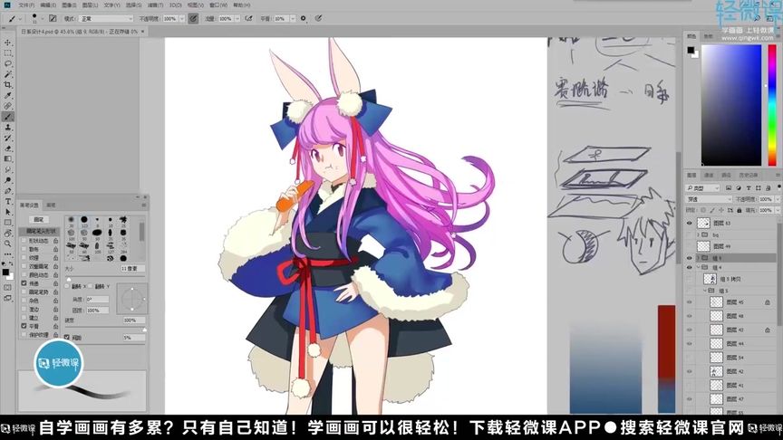 「精品」ps绘画入门教程视频 手绘板基础绘画教程