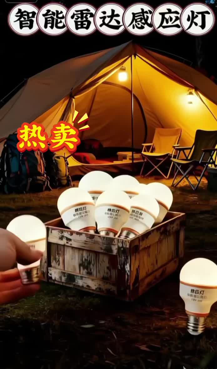 #感应灯#人体感应灯#智能照明新选择#照亮温馨每一刻#强烈推荐