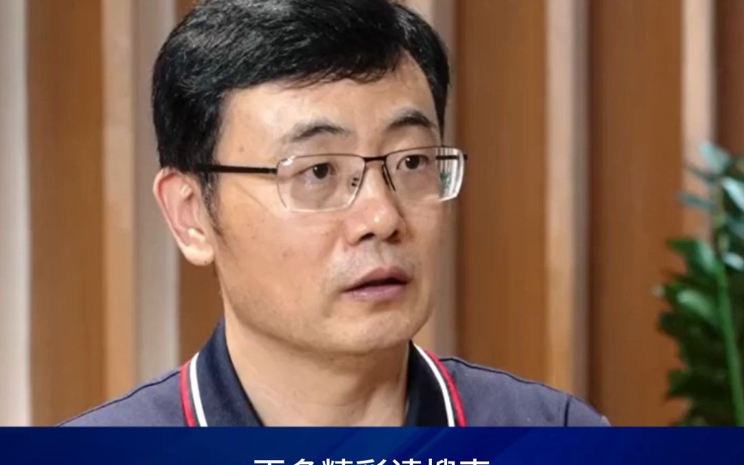 数字化转型是一把手工程,也是系统工程