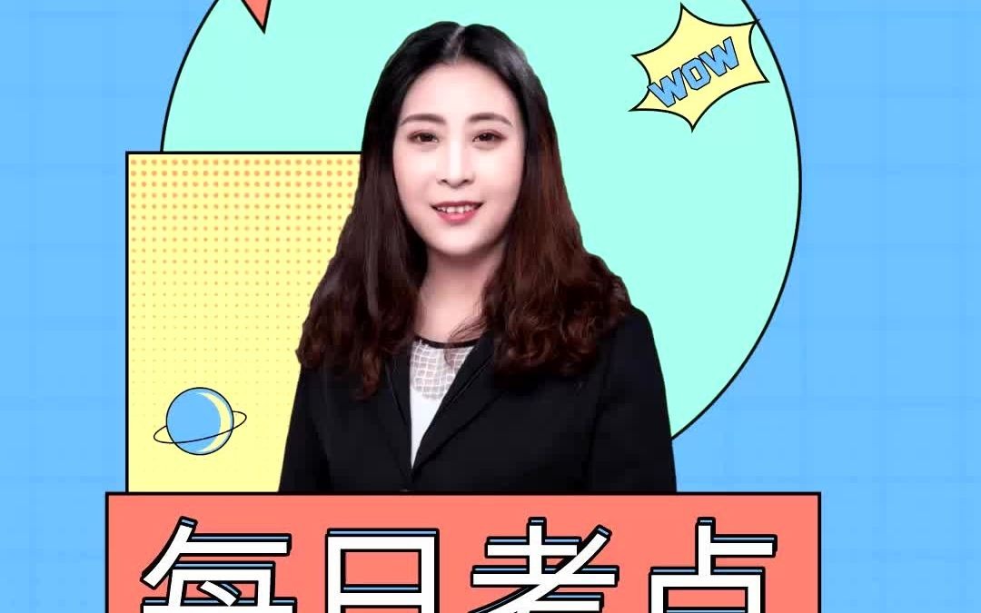 危险等级划分标准会怎么考?