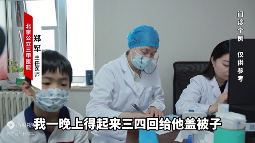 孩子打喷嚏流鼻涕,都是因为“它”引起的