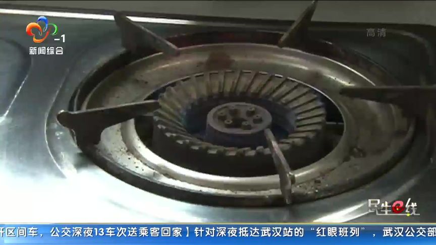 日用气量超700万立方 天然气公司发布春节安全用气提醒