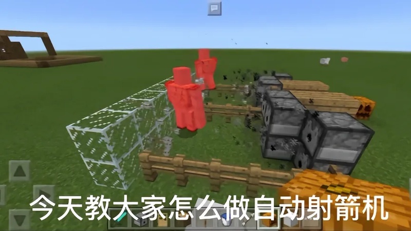 《我的世界》自动射箭机