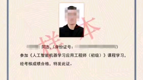 最新职业能力证书科目报考推荐网上学习、网上考试、官网可查