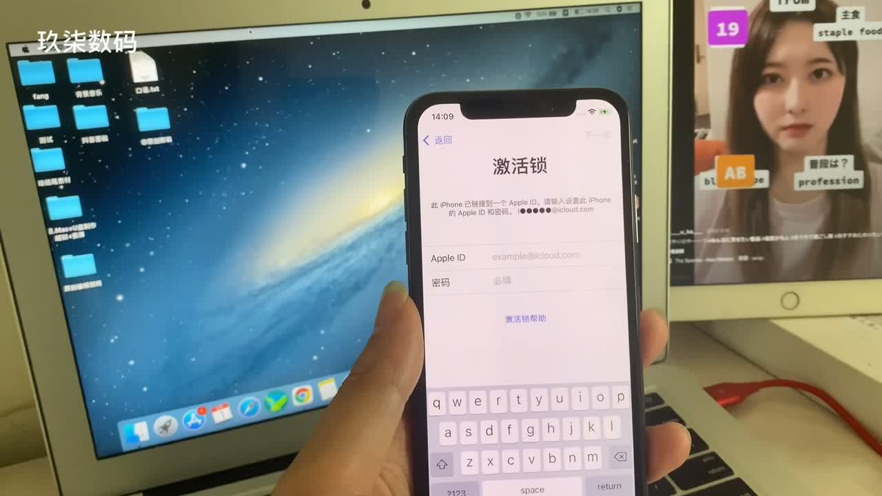 苹果iPhoneX解除ID激活手机教程