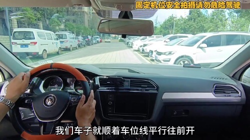 适合新手司机的侧方位停车技巧,一看就会,简单易学