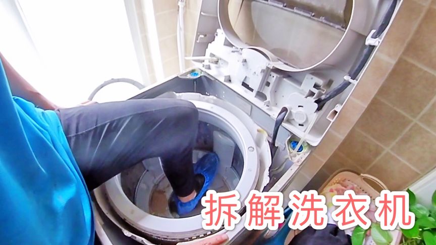 全自动洗衣机底部大螺丝怎么拆除,只需要用这个办法,非常简单