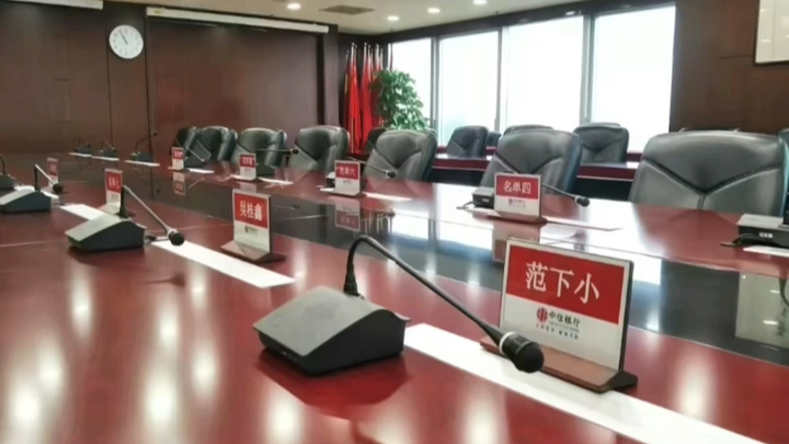 会议桌牌,支持AB面
