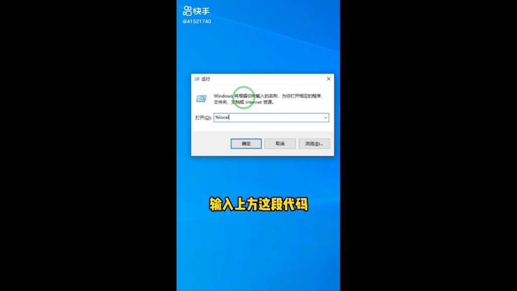 桌面图标变成白块。白板看着不习惯