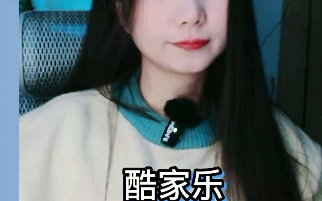 酷家乐材质连续背景墙教程