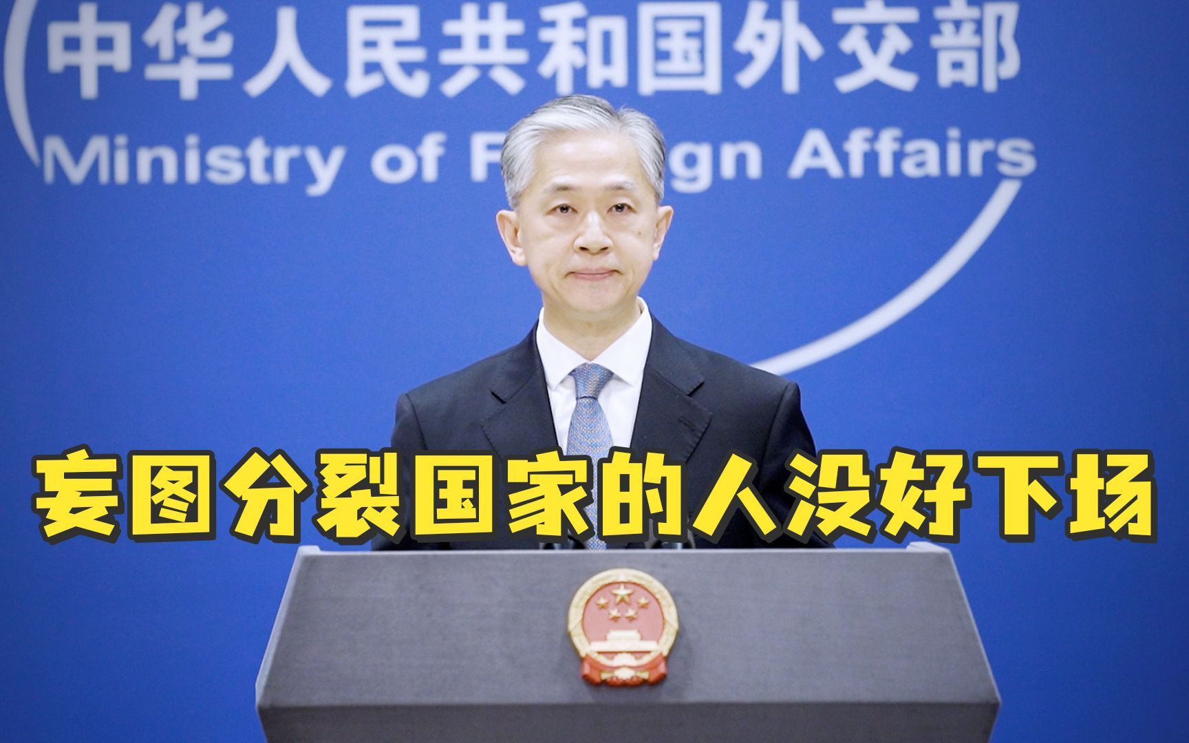 两岸统一是历史大势,是正道!