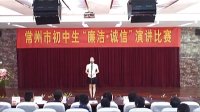 史上最牛的初中生演讲