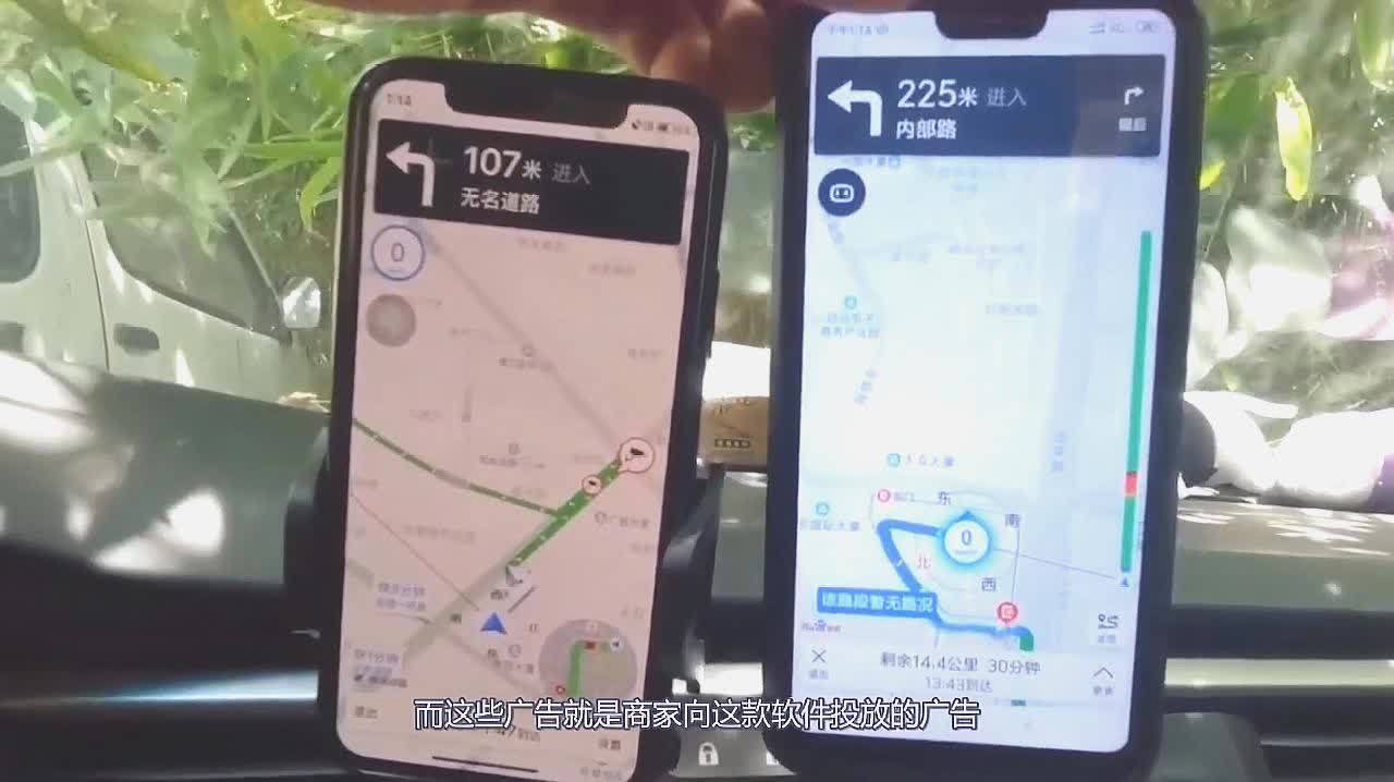 高德地图是免费的?其实我们每天都在为它“交钱”,看完就懂了