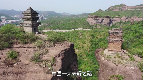 中国一大未解之谜,两座悬崖顶上有两座塔,却没有上山的道路