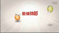 会计学院宣传中心招新视频