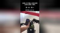 小牛电动车3类激活新nfc卡