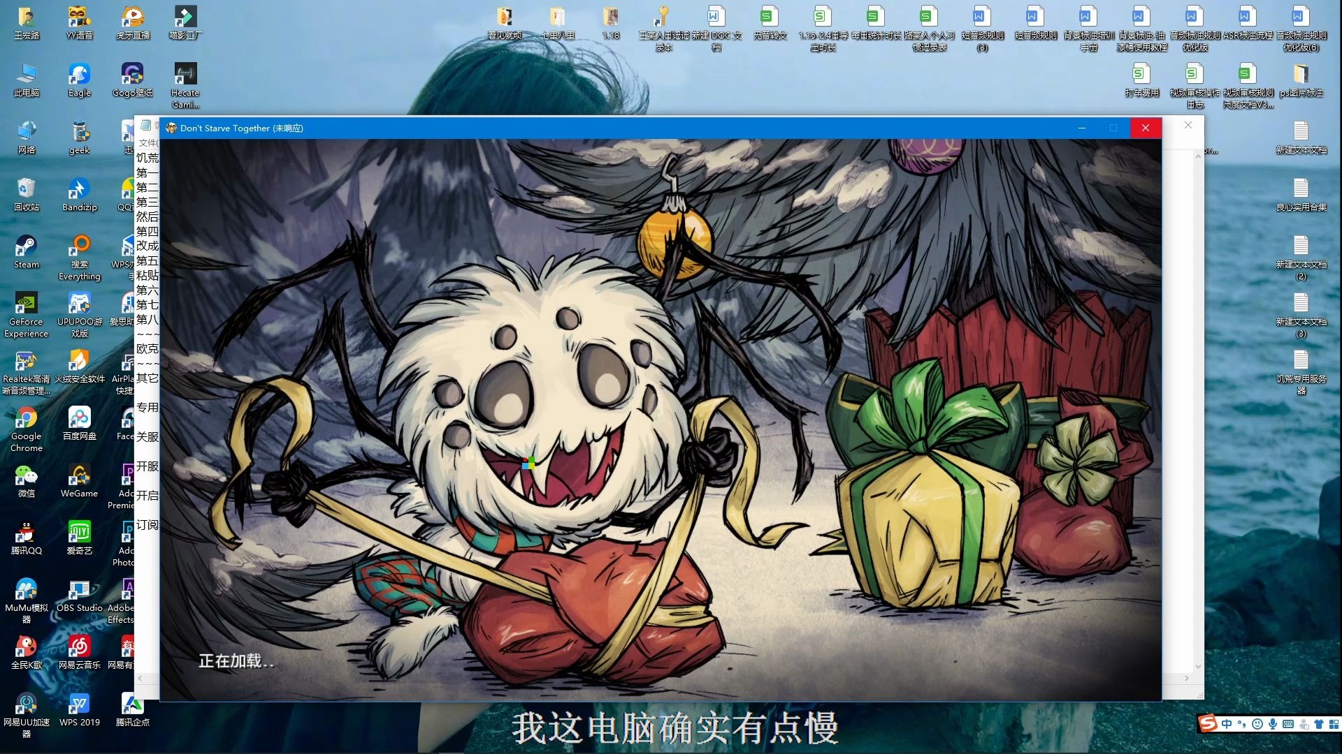 饥荒联机专用服务器搭建教程精简版