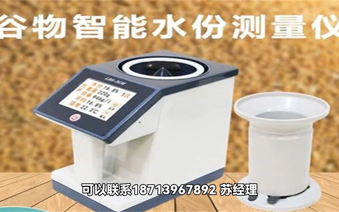 应用卡氏水分测定仪进行水分测定