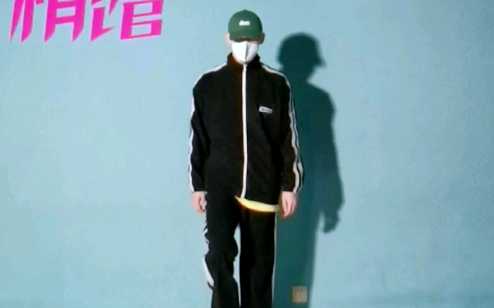 檀健次舞蹈《剑魂》