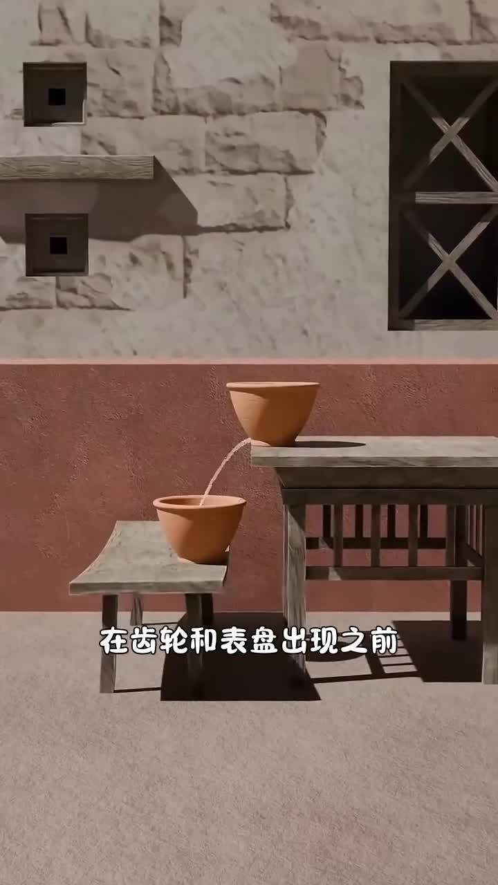 古代钟表