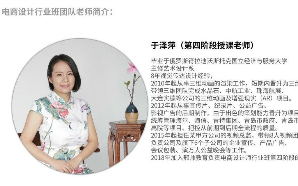 现在电商平台也要用到视频后期制作,电商主图视频值得你拥有