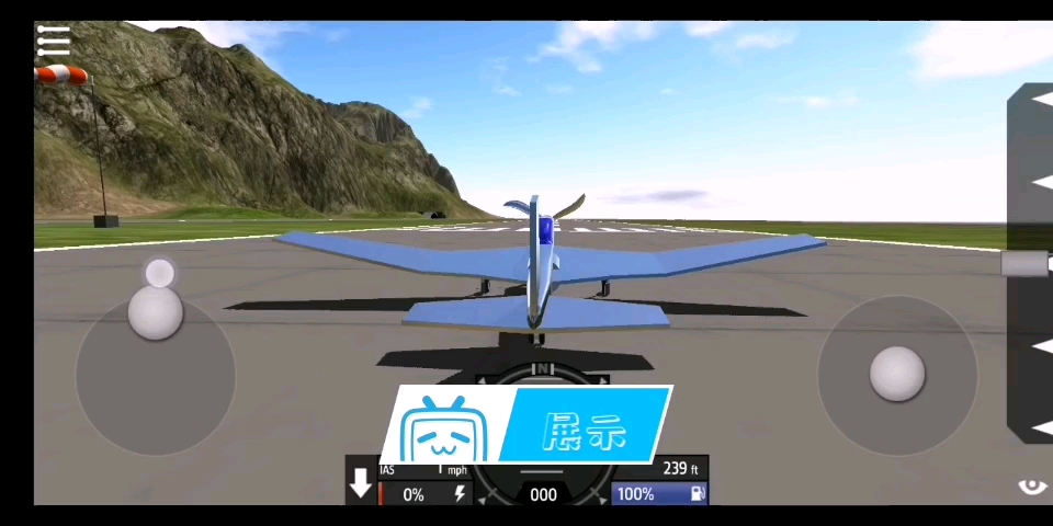 简单飞机-静不稳定性布局