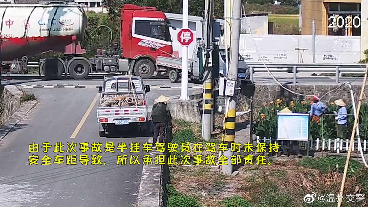 #覆车之戒# 【#温州# 保持安全车距 远离追尾噩梦】近日,在水萧线...