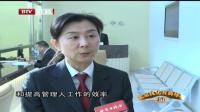 全市破产案件集中管辖 提升效率打造一流营商环境 首都经济报道 ...