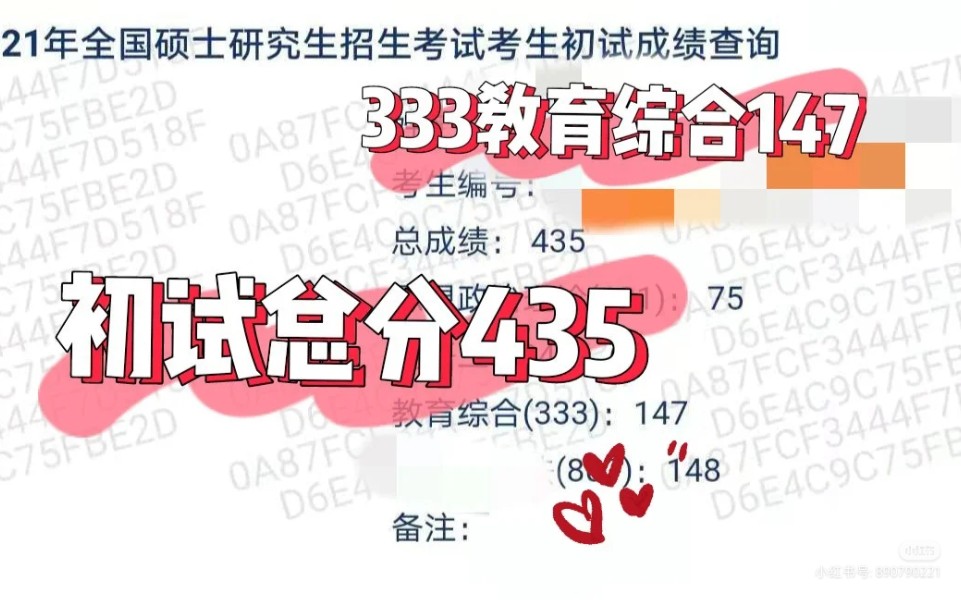 王本陆课程与教学论背诵笔记高分反馈