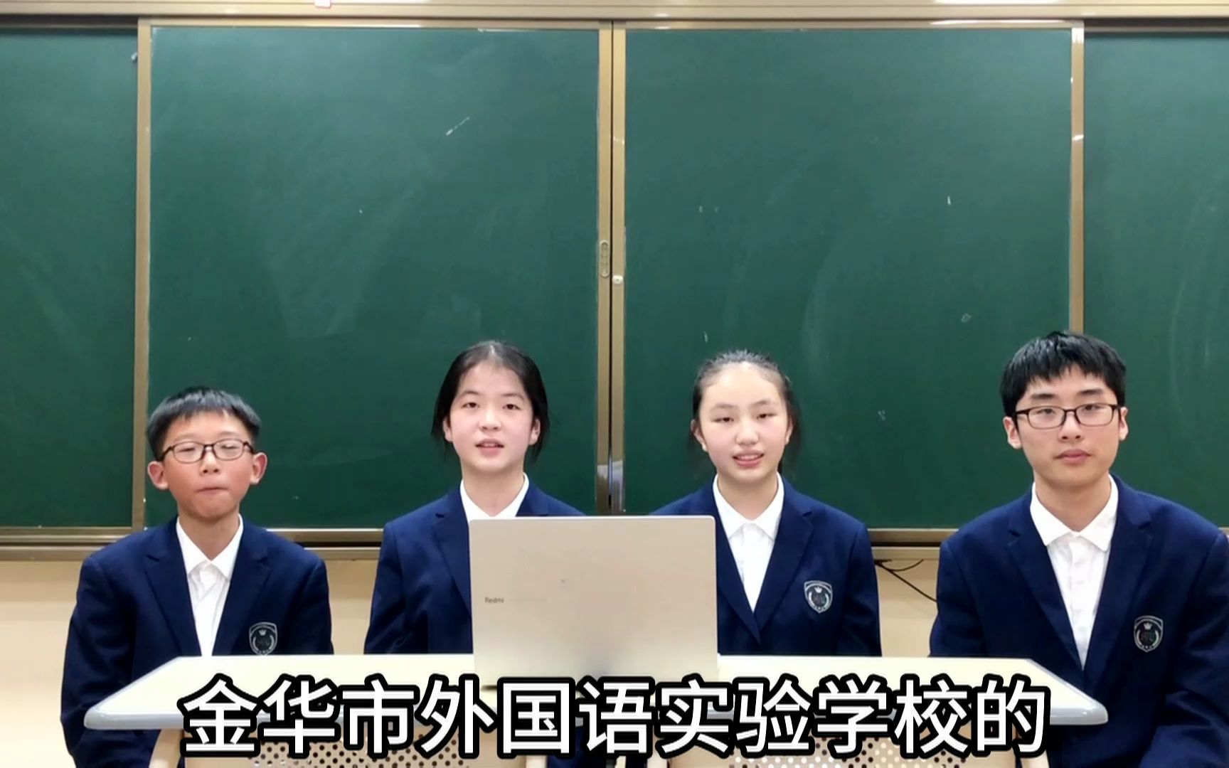 2023省初中信息技术优质课展评活动第一节课 第5课《初识物联网》