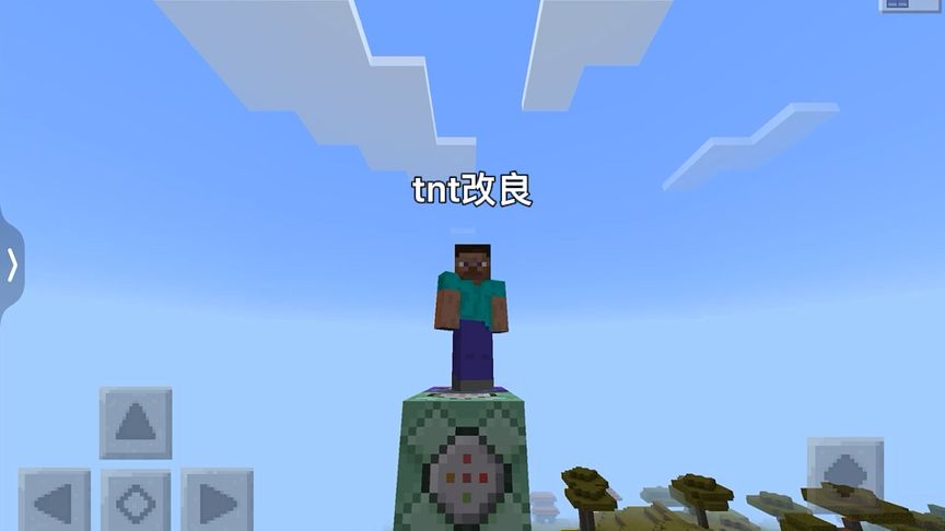 我的世界改良tnt,如果想学指令的可以来看看(大神勿入)