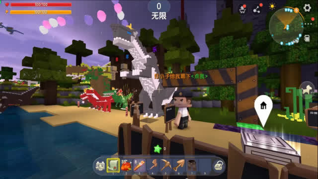 迷你世界版方舟生存进化