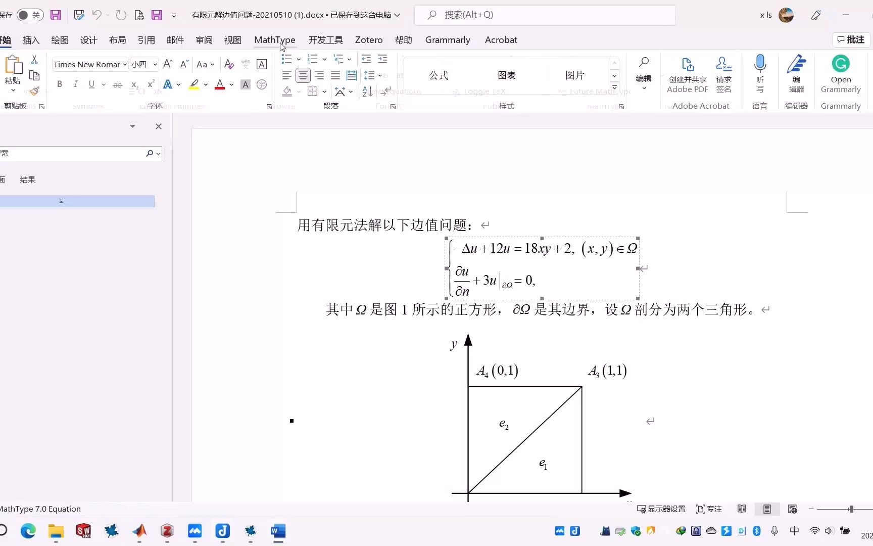 mathpix补充