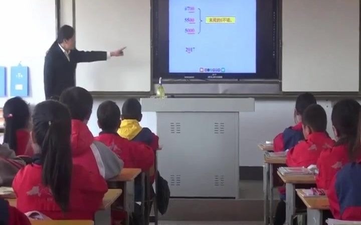 ...北师大版小学数学四年级上册人口普查-卢老师优质课公开课教学视频
