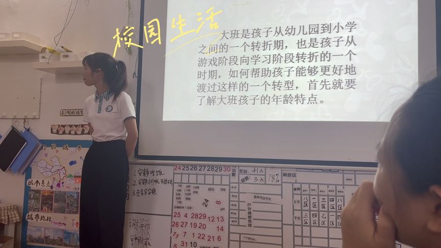 第一次到学校这次开家长会,环境还不错,怪不得孩子喜欢这里