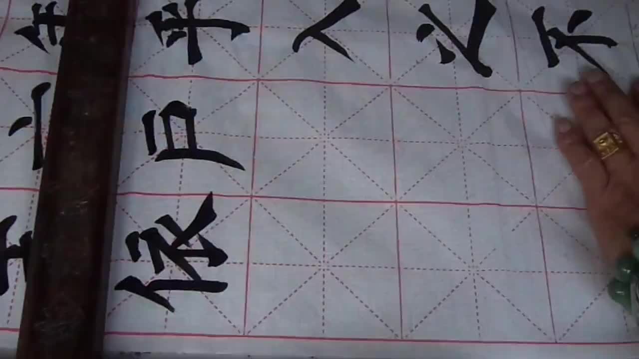 苦竹斋主:软笔书法,楷书基本笔画入门教学视频十五(上),点画,竖点的写法