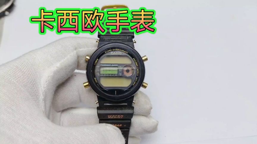 卡西欧手表+换电子