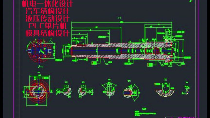 #机械设计#cad画图 #毕业设计#画图 #电气控制 #编程 #plc