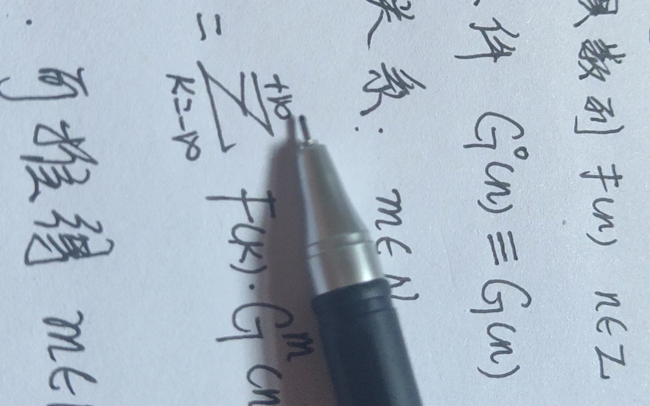 一种用数列为递推关系的数列递推公式