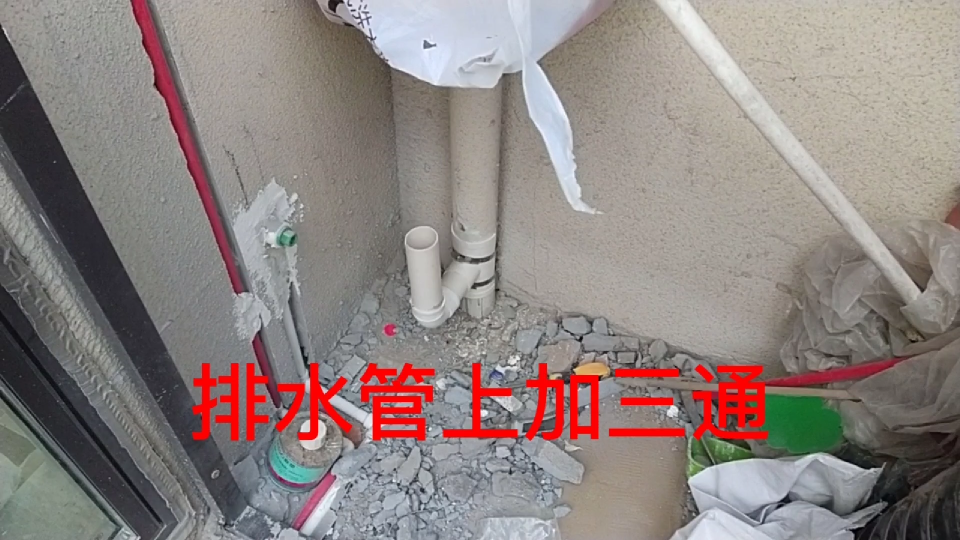 不用截管就可以在排水立管上加三通,这方法值得推广