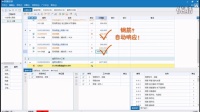 招标材料自动响应